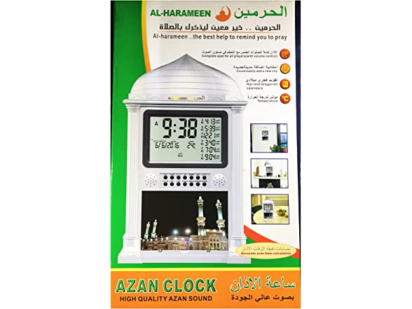 Azan Alarm Clock