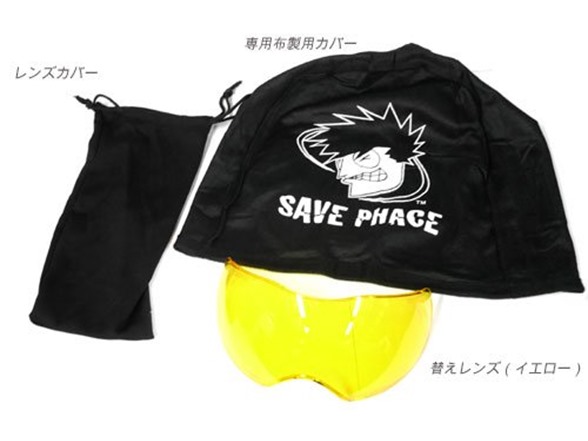 Spiderman Sport Utility Mask Combo